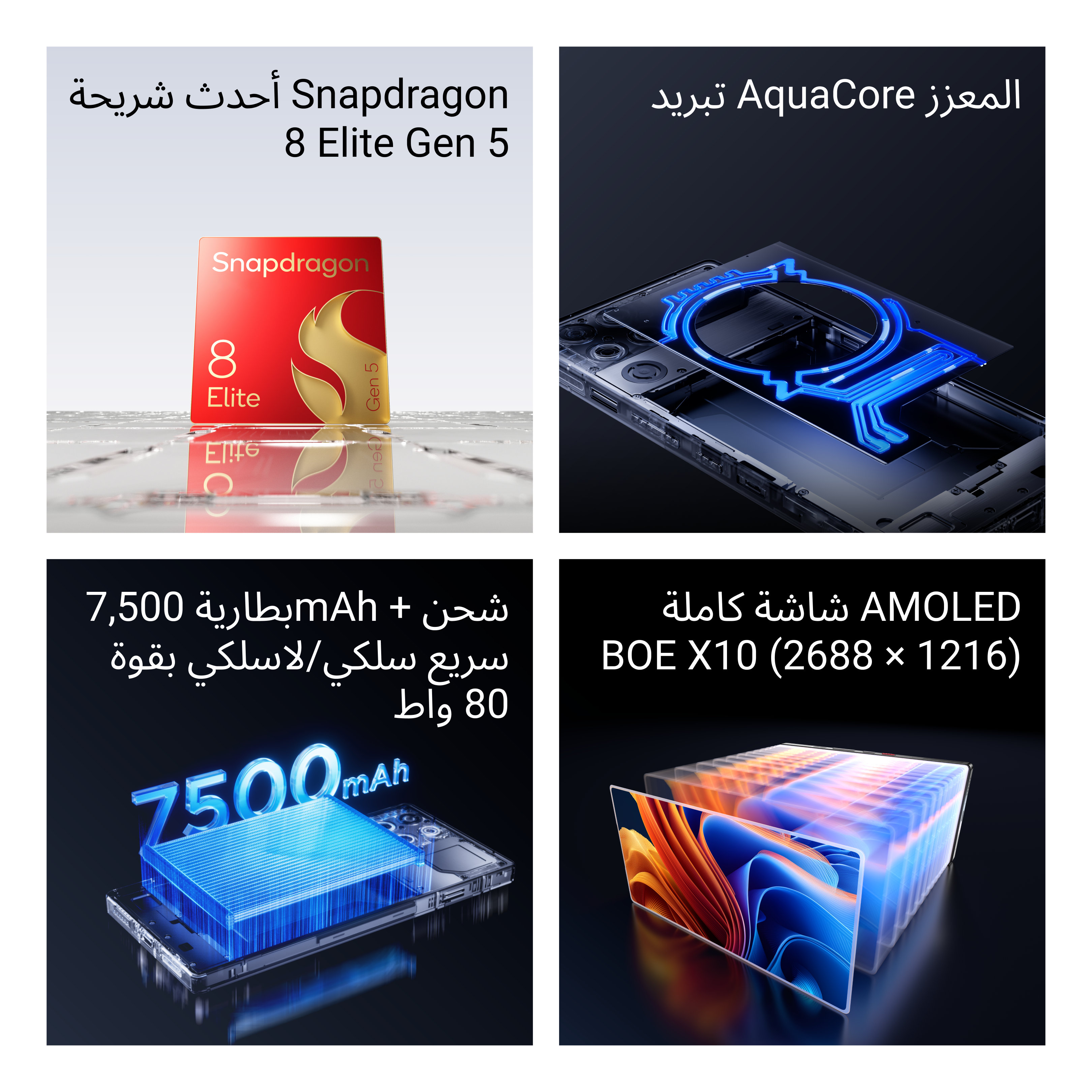 Buy REDMAGIC 11 Pro Gaming Phone - REDMAGIC (MEA)